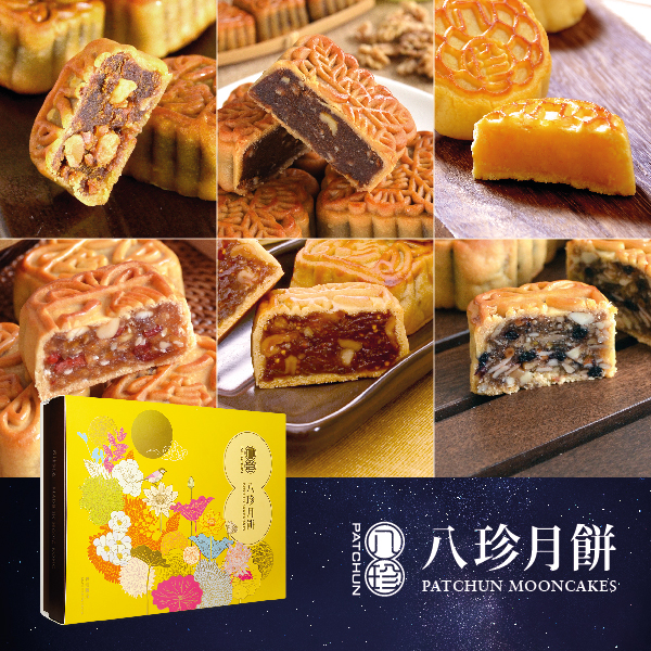 Mini 6 Assorted Flavors Mooncake Gift Pack (6pcs)